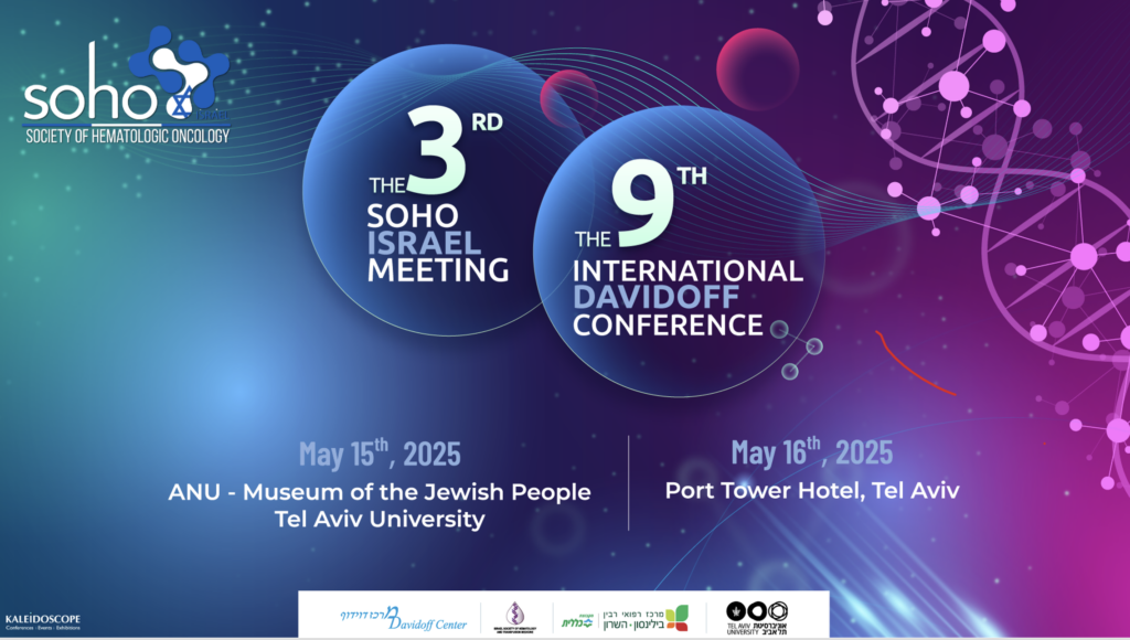 Save the date: SOHO Israel 2025 - SOHO Insider
